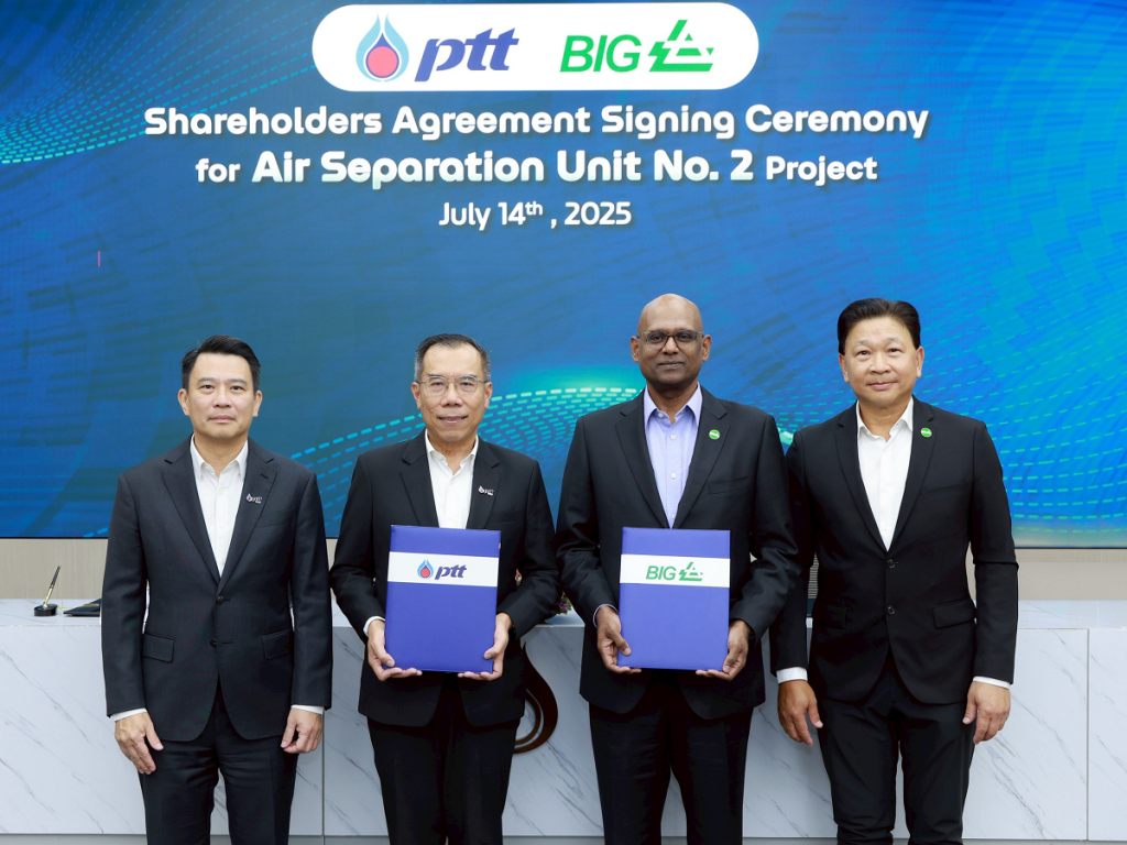 BIG - PTT Partner to Build Second Air Separation Unit (MAP2)